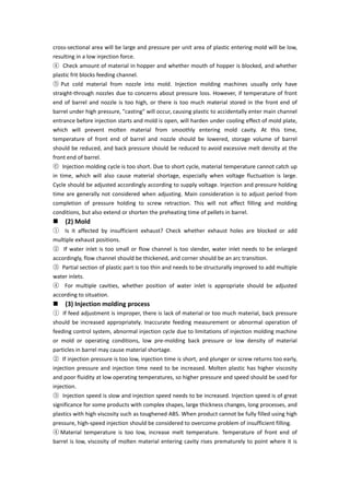 Solutions to plastic product mold opening problems.pdf