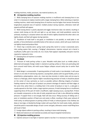 Solutions to plastic product mold opening problems.pdf