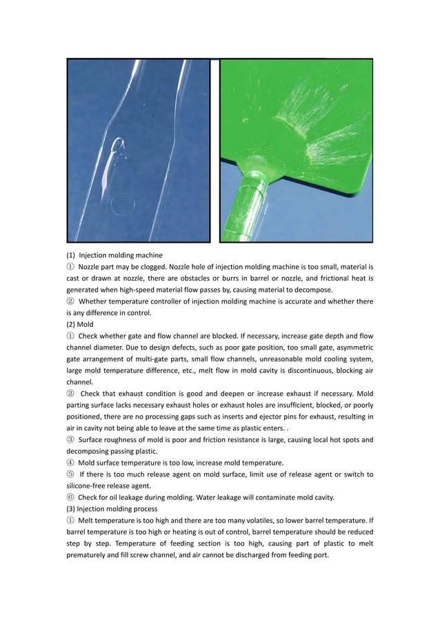 Solutions to plastic product mold opening problems.pdf