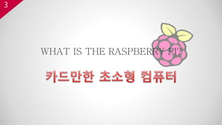 Raspberry Pi & Arduino | PPTX