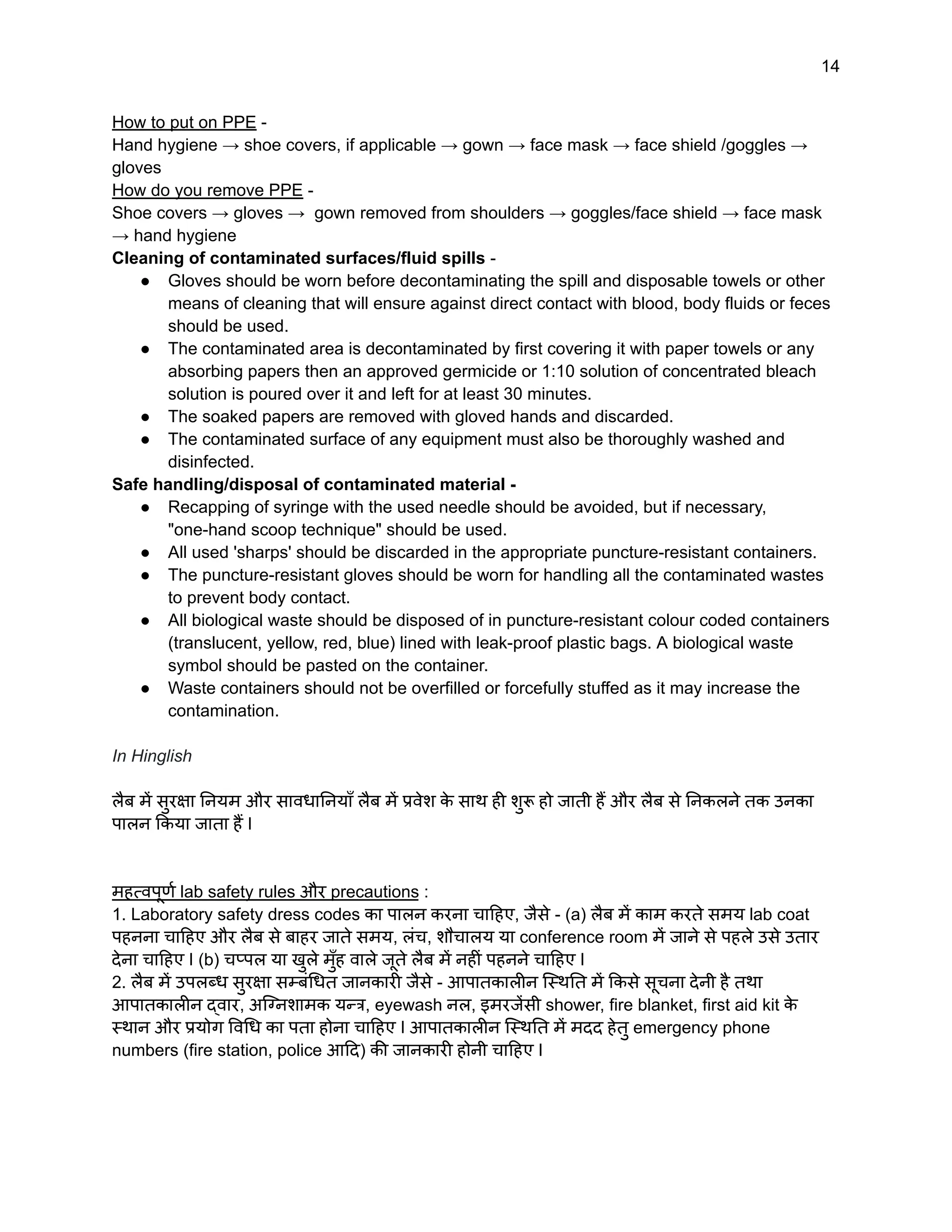 SOLVED PAPER DMLT 1st year (BIOCHEMISTRY) 2025, U. P. State Medical ...