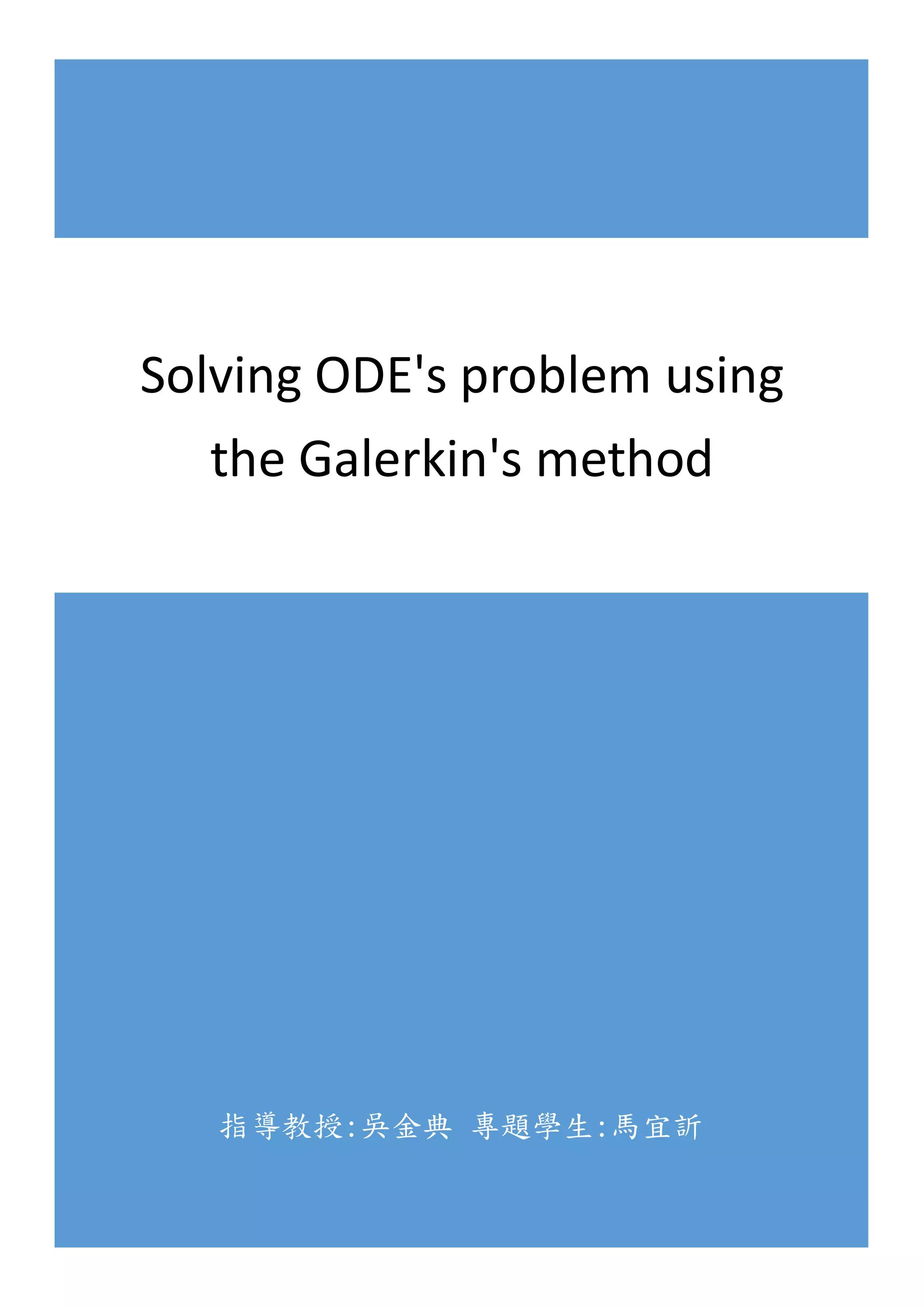 Solving ode problem using the Galerkin's method | PDF | Physics | Science