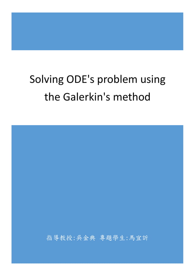 Solving ode problem using the Galerkin's method | PDF | Physics | Science