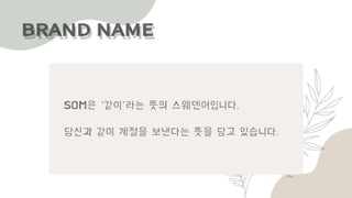 SOM | PPT