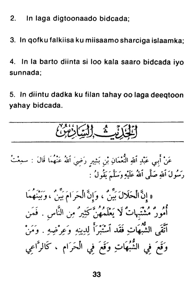 Somali Islam afartan xadiis | PDF
