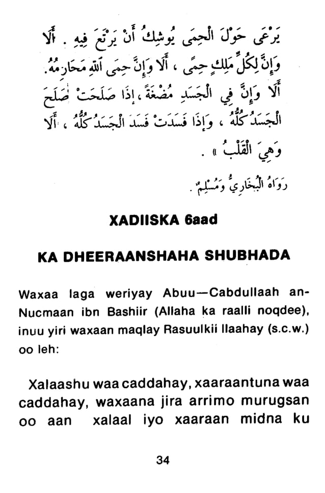 Somali Islam afartan xadiis | PDF