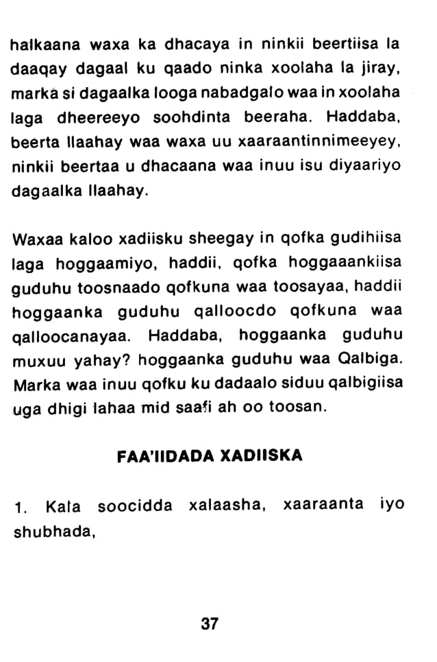 Somali Islam afartan xadiis | PDF