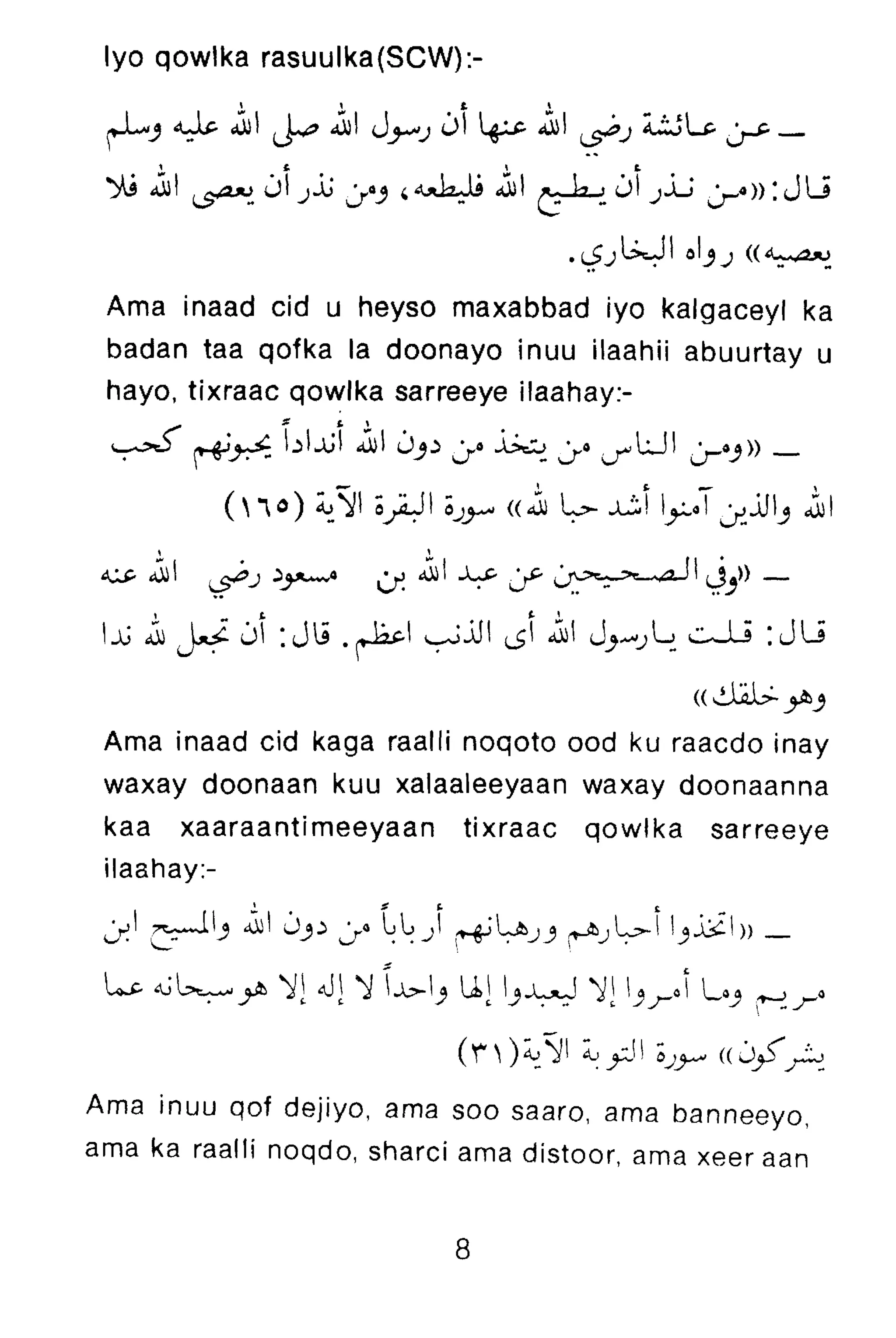 Somali Islam soonka | PDF