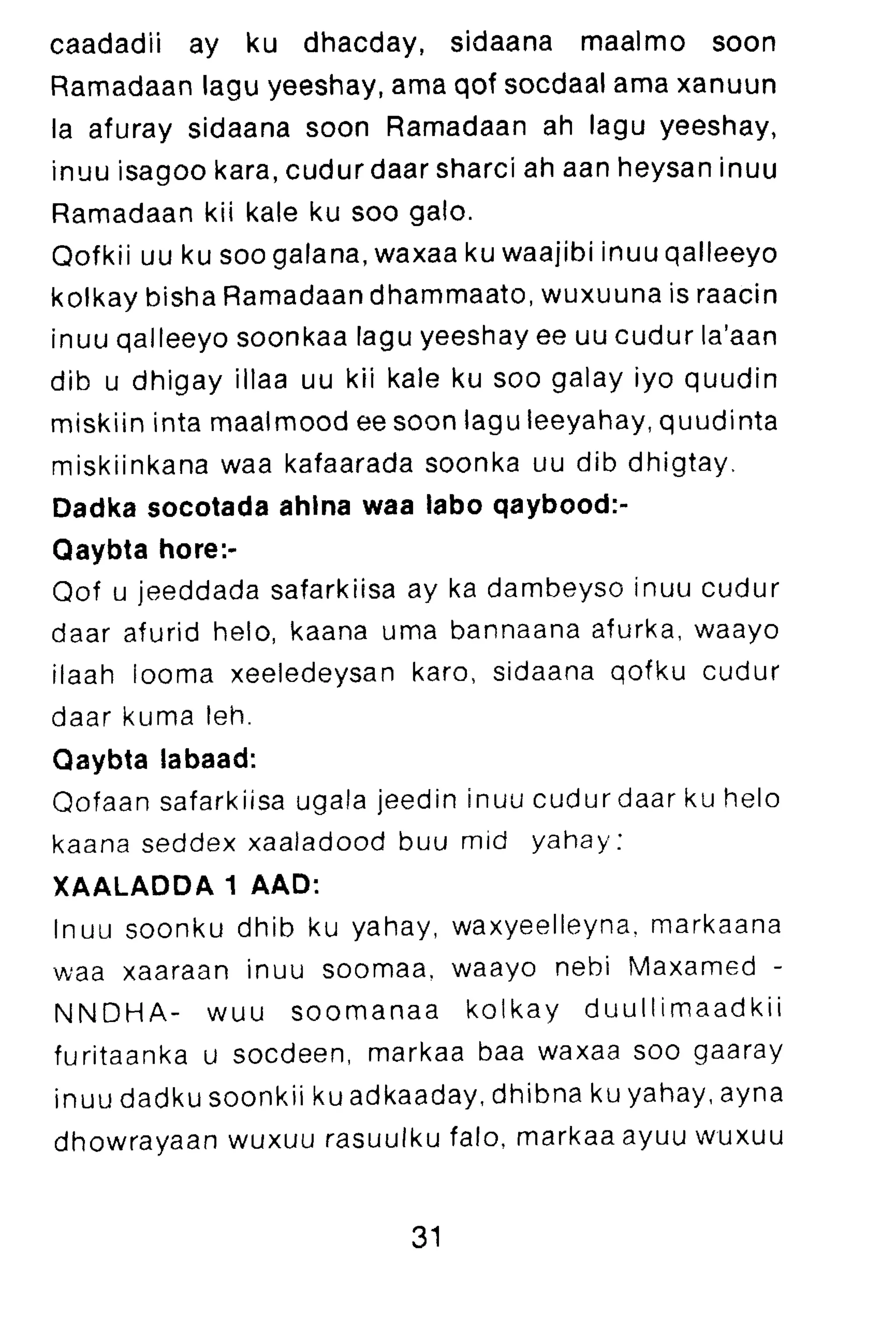 Somali Islam soonka | PDF