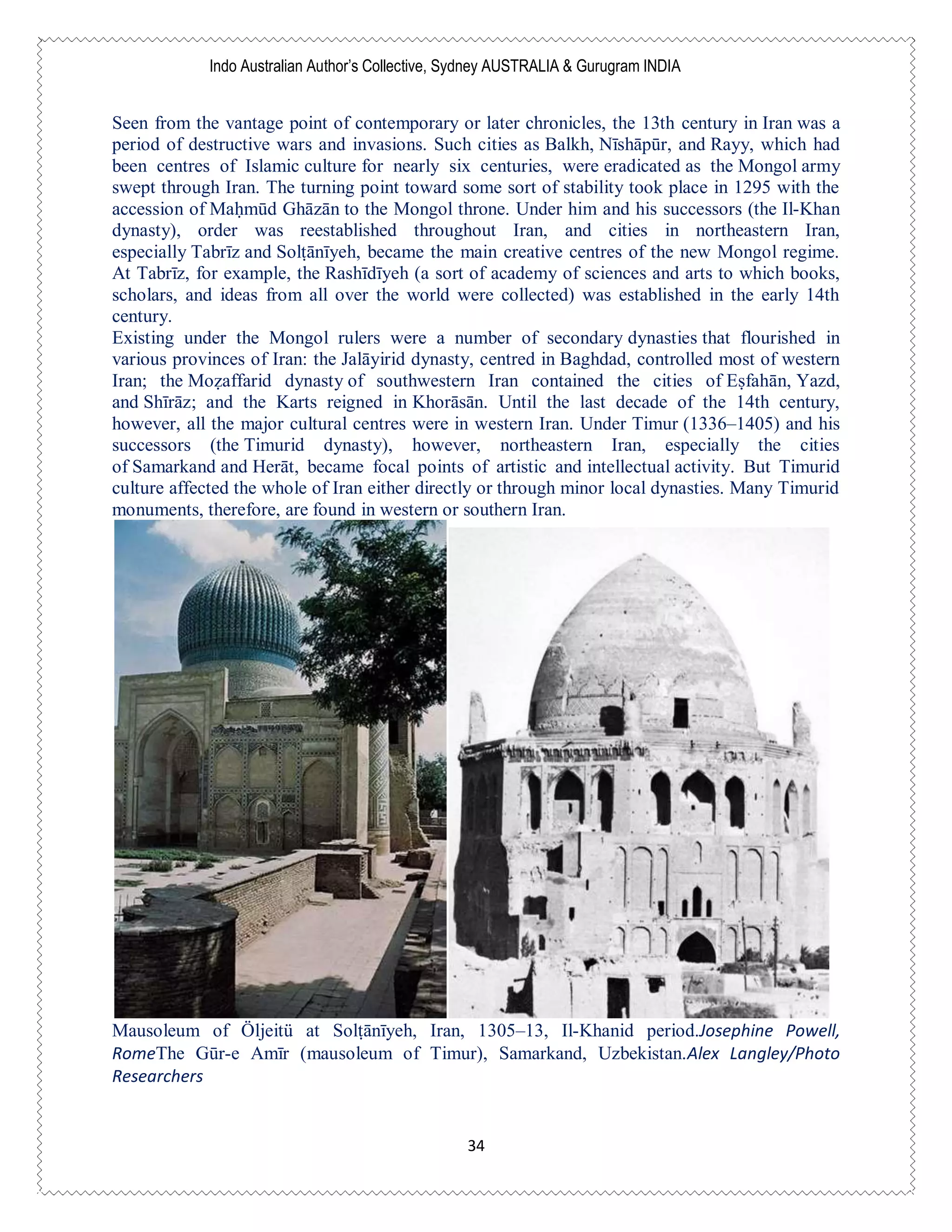Some elements of classic mosques | PDF