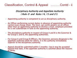 SOME LEGAL BINDINGS, EXCEPTIONS & IMMUNITIES OF THE PUBLIC SERVANTS ON DUTY - 18.01.16.pptx