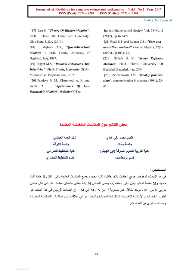 Some results about coretractable modules | PDF | Programming Languages | Computing