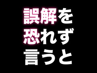 WebSocketでVNCっぽいなにか(Shibuya.js beyond HTML5) | PPT | Free Download