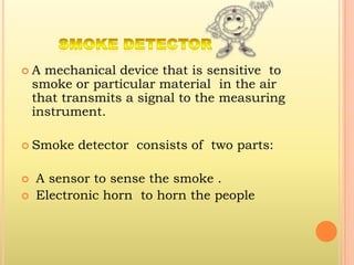 Somke detector project presentation | PPTX
