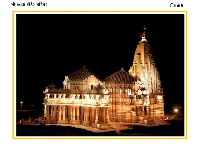 Somnath ppt | PDF