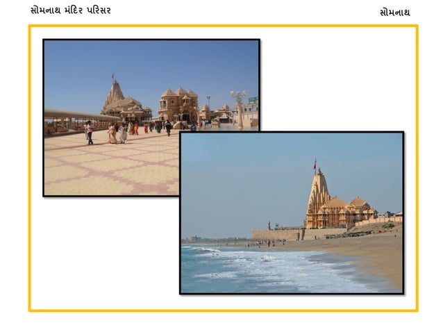 Somnath ppt | PDF