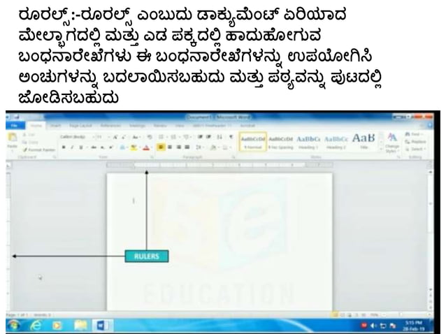 Somu ms office | PPT