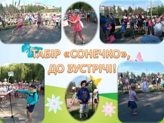 Sonechko | PPTX