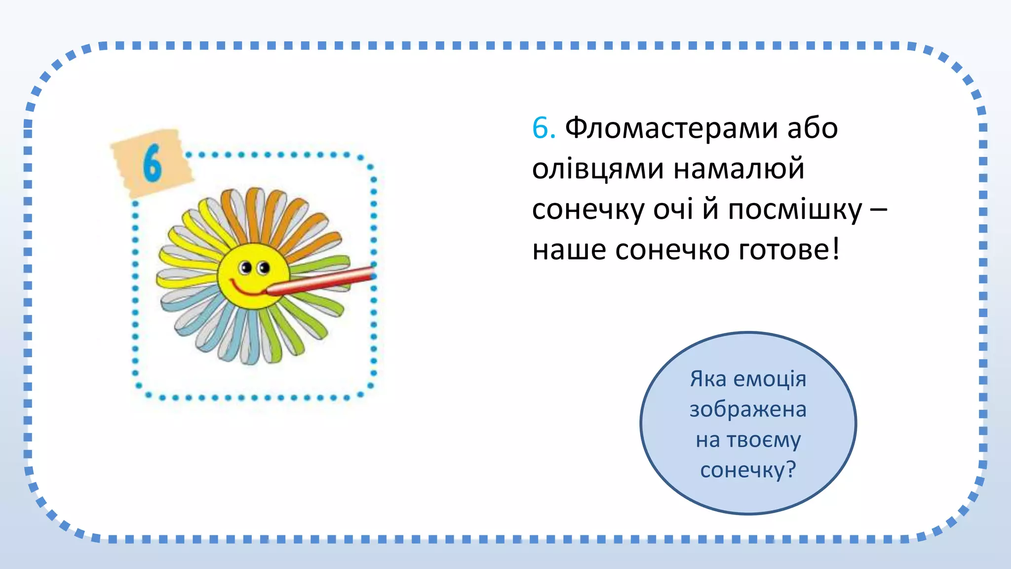 Sonechko Pptx