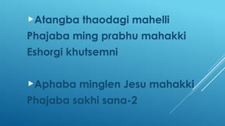aphaba minglen jesu mahakki- the good name of Jesus | PPTX | Sikhism ...