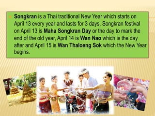 The Songkran Festivel /ppt. | PPTX
