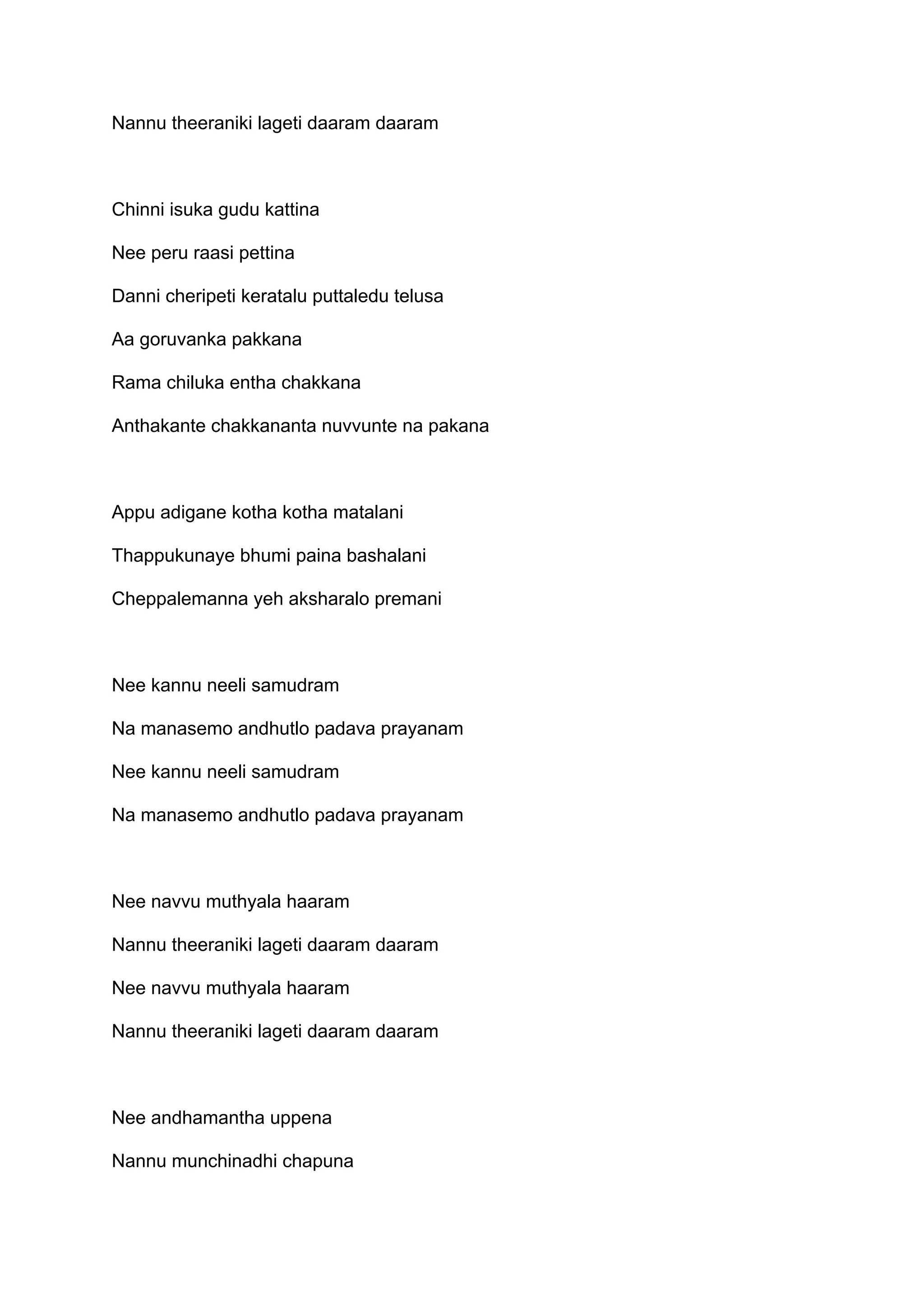 Songs Lyrics A 2 Z.pdf