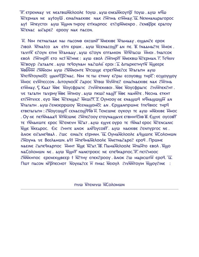 Coptic Songs of Solomon | PDF