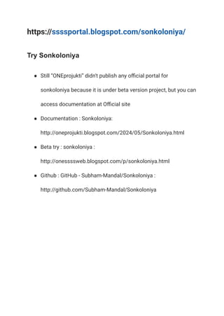 Sonkoloniya IDE instructions - ONEprojukti.pdf