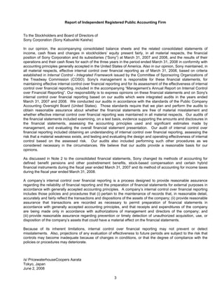 Sony statements | PDF
