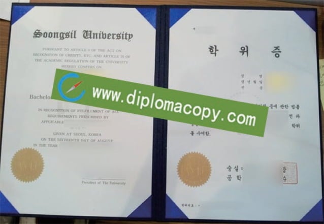Soongsil University diploma, buy fake Korea dipploma | PPT