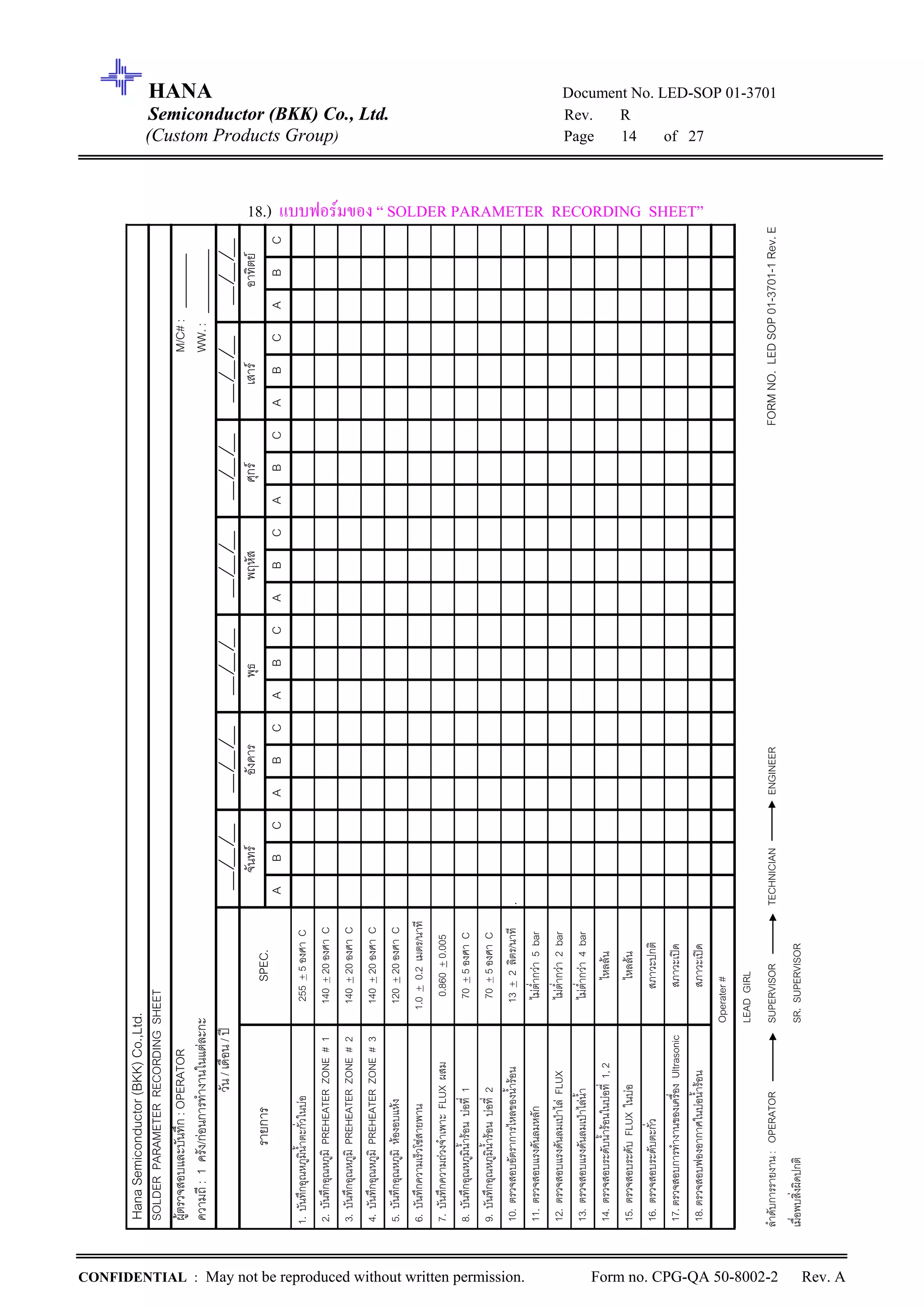 Sop15 led-sop 01-3701 - soldering | PDF