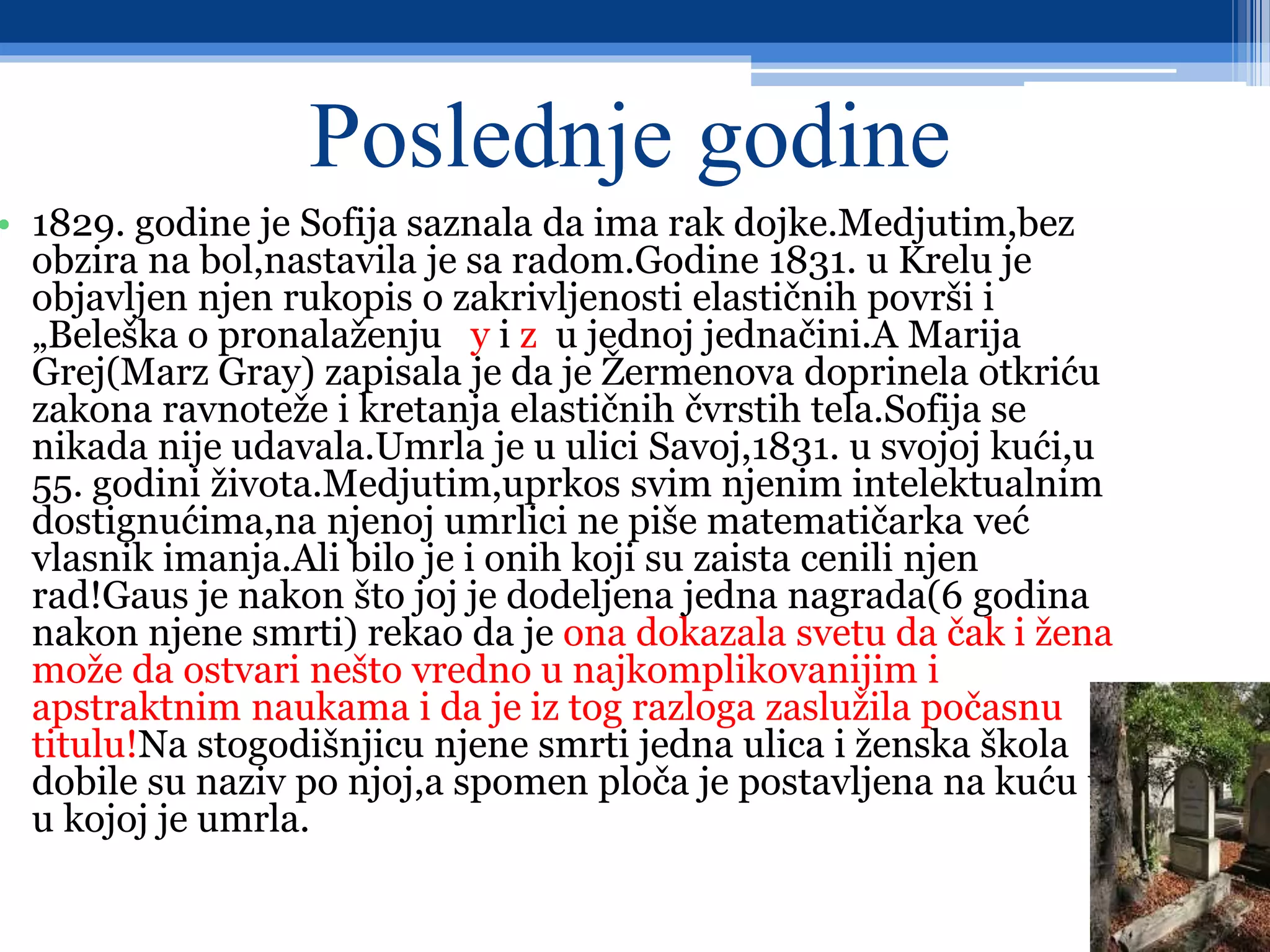 Sophie Germain | PPTX