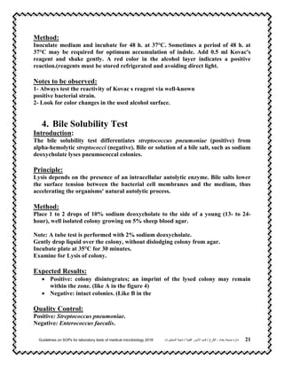 SOP Microbioloثثثثبثببيبثبصثبgy 2018.pdf