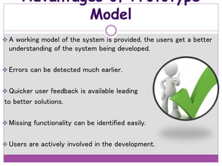 Prototype model | PPT