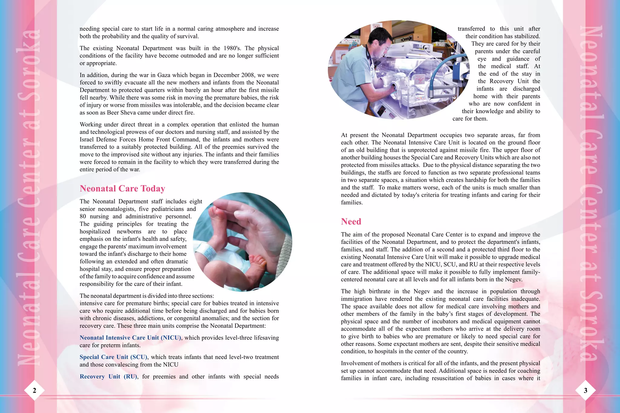 Soroka neonatal care center project brochure | PDF