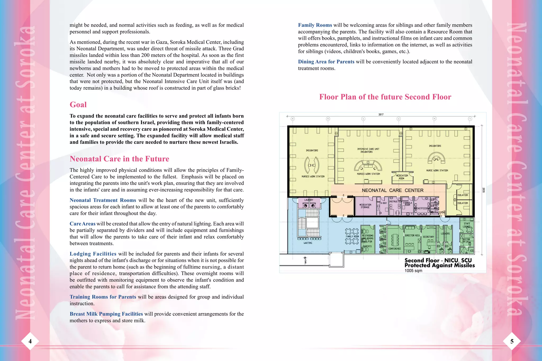 Soroka neonatal care center project brochure | PDF