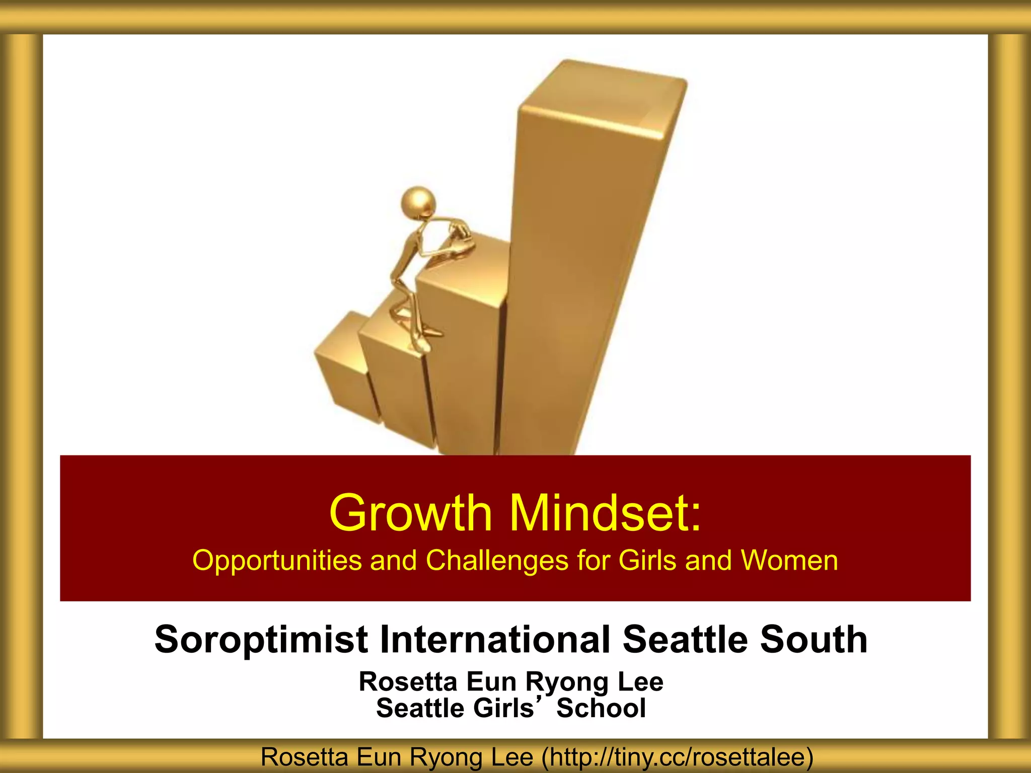 Soroptimist International Seattle South Growth Mindset | PPTX