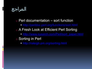 Sorting two numbers | PPTX | Programming Languages | Computing