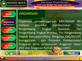 Sosialisasi kkg mgmp pai | PPTX