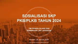 Sosialisasi SKP PKB PLKB Tahun 2024.pptx