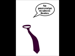 Sosialismos ts | PPS
