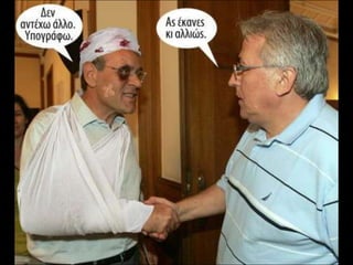 Sosialismos ts | PPS