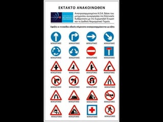 Sosialismos ts | PPS