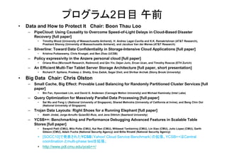 ACM SOSP11 & SOCC11 & PLOS11 Report | PPT