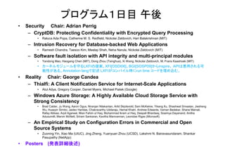 ACM SOSP11 & SOCC11 & PLOS11 Report | PPT