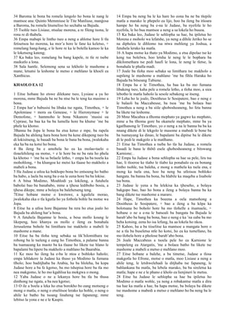 Sotho (Sesotho) - 2nd Maccabees.pdf