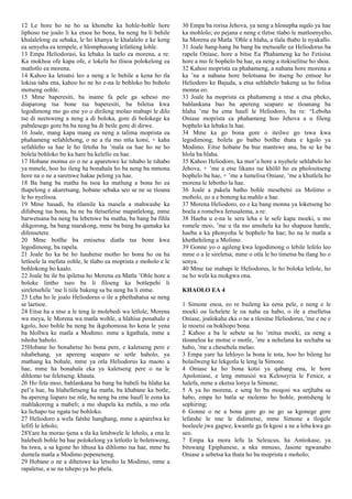 Sotho (Sesotho) - 2nd Maccabees.pdf