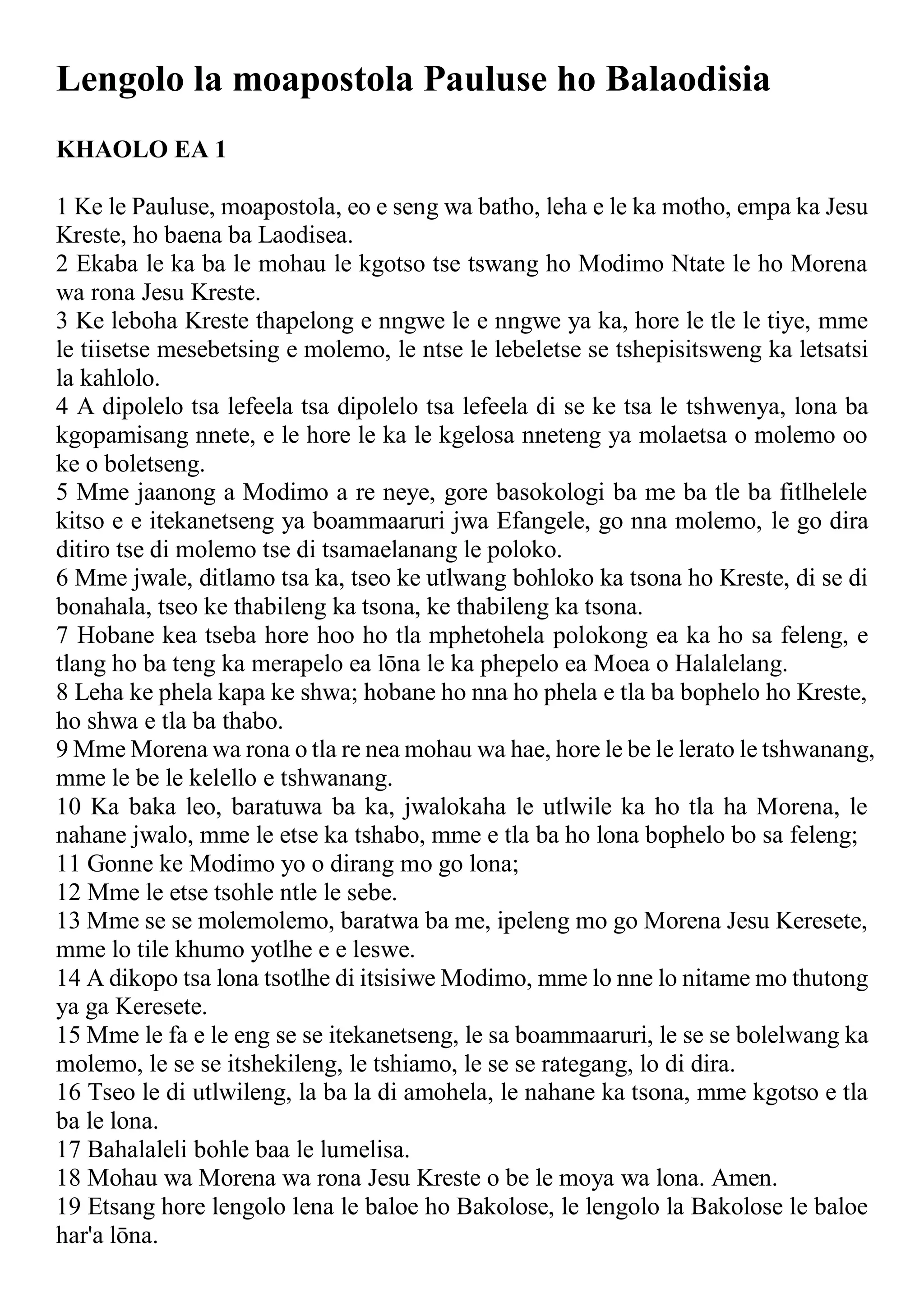 Sotho (Sesotho) - The Epistle of Paul the Apostle to the Laodiceans.pdf
