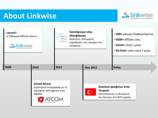 Linkwise Affiliate Case Studies | PPT