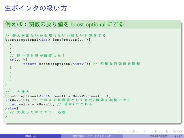 boost::shared_ptr tutorial | PDF